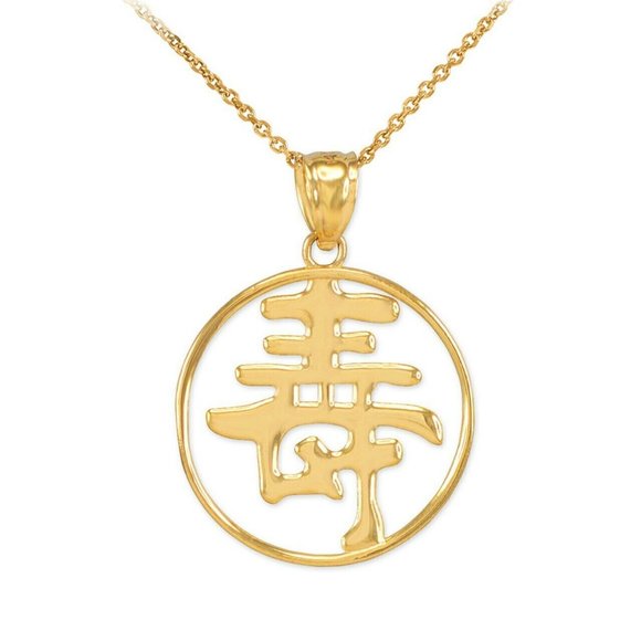 Element Shine | Jewelry | 4k Solid Gold Chinese Long Life Symbol ...